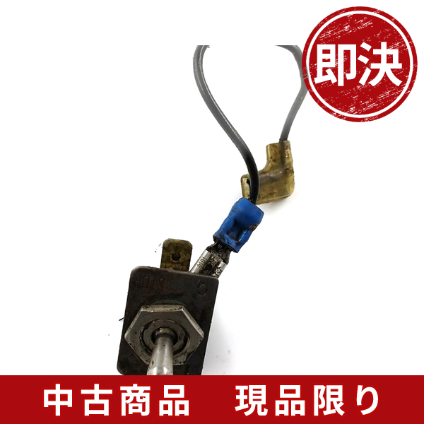 Yahoo!オークション - ゼノアチェーンソー G300 AVT こがる スイッチ