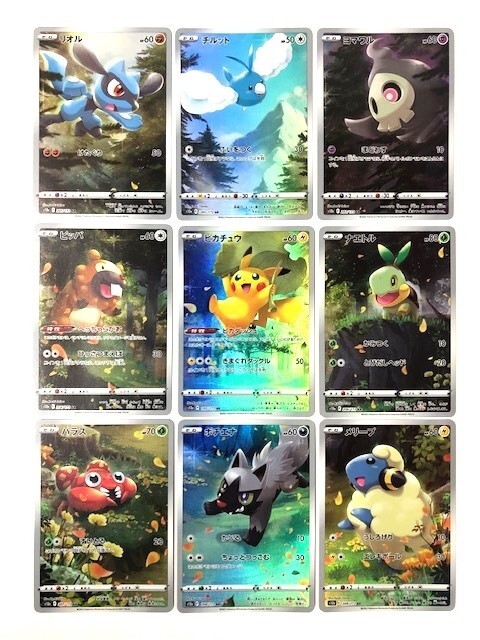 Yahoo!オークション - DZ168-0508-77ポケカ VSTARユニバース AR9枚セッ...