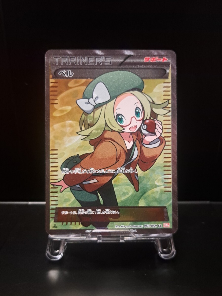 リーフィアgx ssr 色違い ポケモンカード サン&ムーン GX リーフィアgx ssr 色違い ポケモンカード サン&ムーン GX