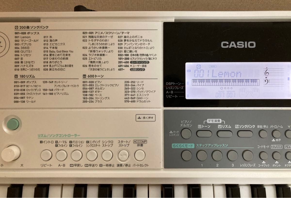 電子キーボード】 CASIO LK-512 光ナビゲーションキーボード 電子キーボード】 CASIO LK-512 光ナビゲーションキーボード
