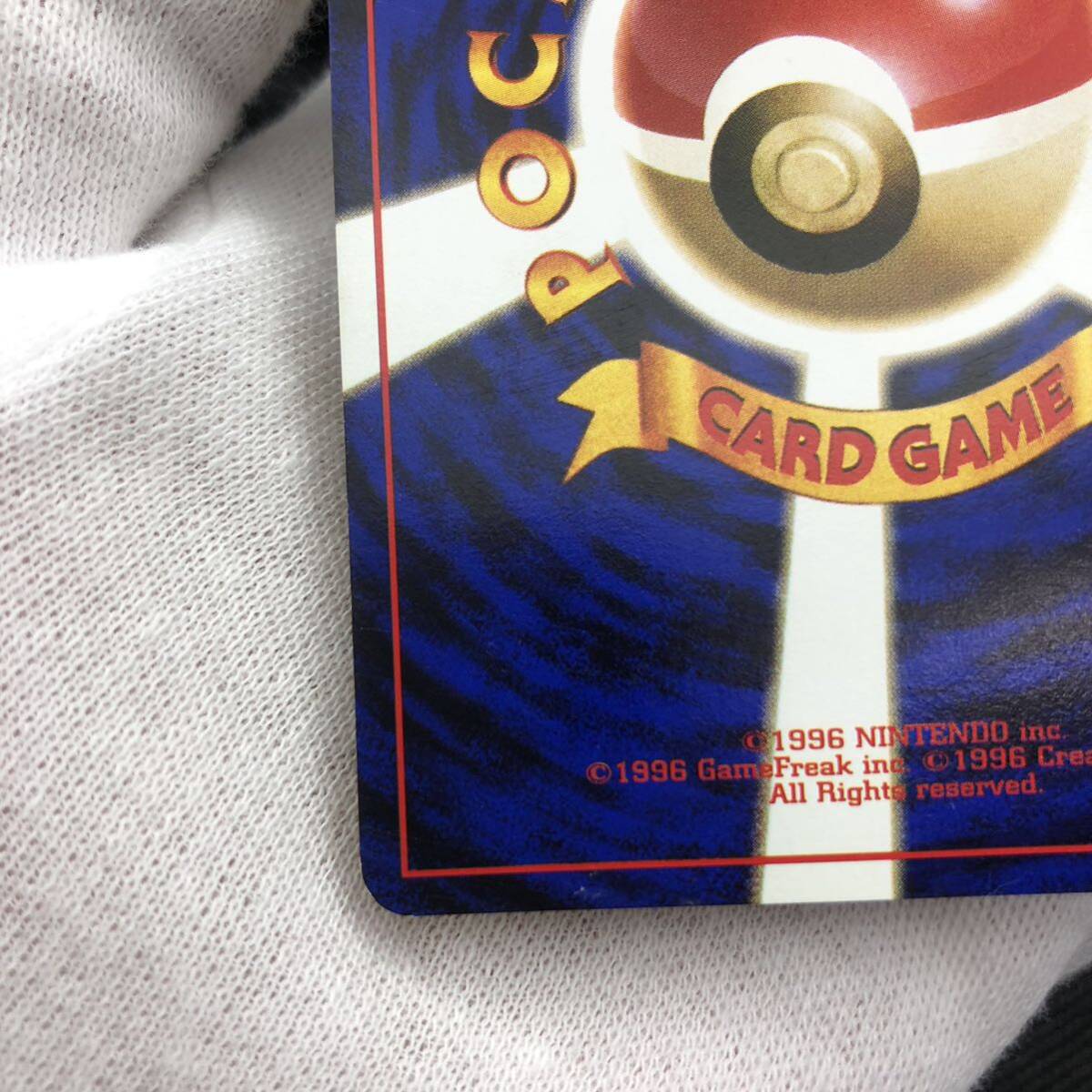 ポケモンカード 旧裏面 旧裏 バリヤード|Yahoo!フリマ(旧 ポケモンカード 旧裏面 旧裏 バリヤード|Yahoo!フリマ(旧