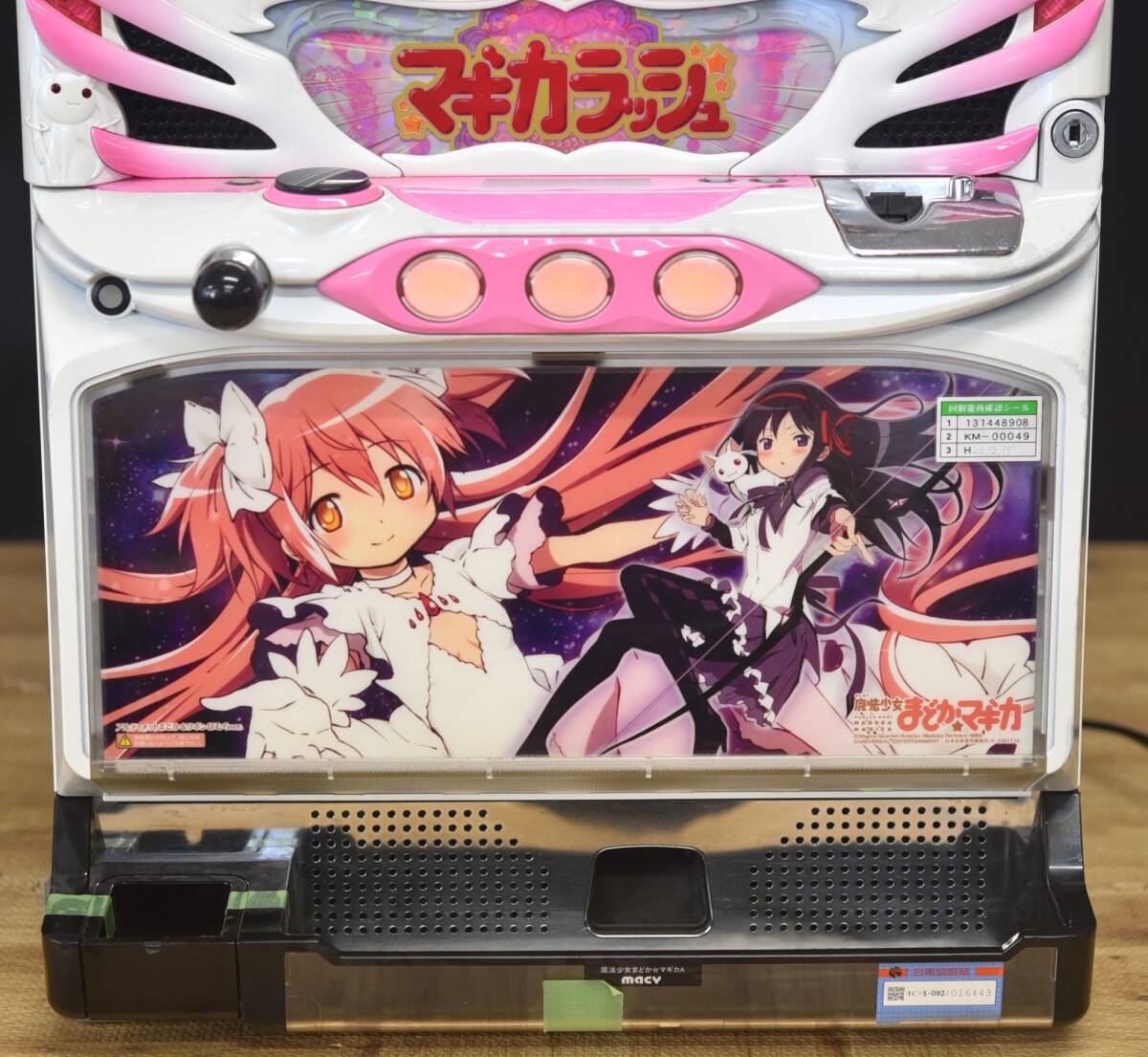 YKK5-66 現状品 ユニバーサル メーシー 初代 魔法少女まどか マギカ スロット コイン不要機 ドアキー 設定キー 通電 直接取引可(パチスロ実機)｜売買されたオークション情報 ...