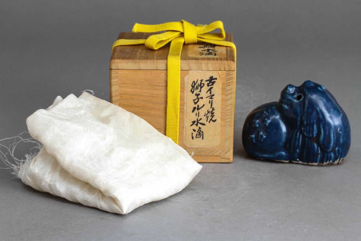 Yahoo!オークション - 【久】2179 古伊万里獣形水滴