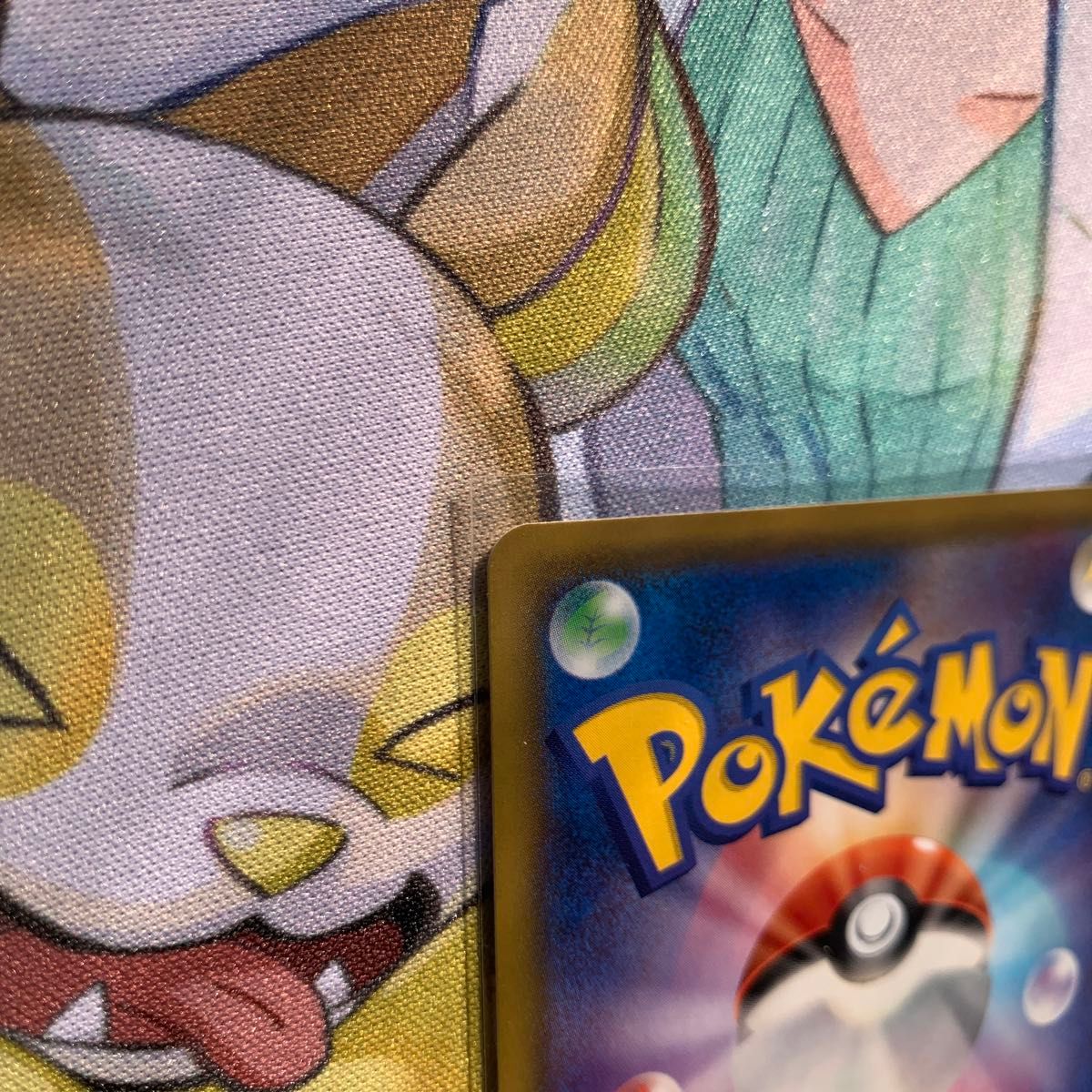 ポケモンカード リーリエのピッピ人形 UR 074/049 sm11b ポケカ ポケモンカード リーリエのピッピ人形 UR 074/049 sm11b ポケカ