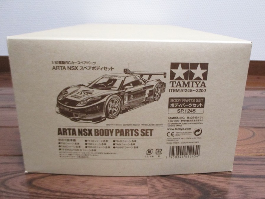 Yahoo!オークション - タミヤ ARTA NSX ボディ（SP.1245）51245