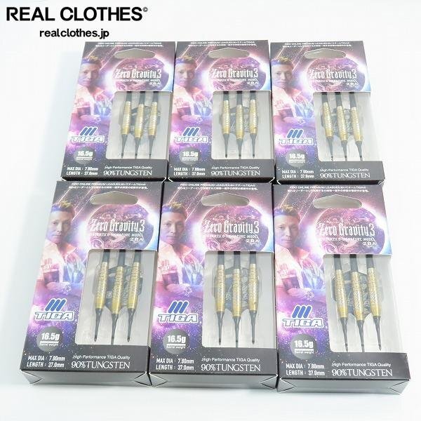 Yahoo!オークション - TIGA/ティガ Zero Gravity3/ゼログラビティ3 2BA...