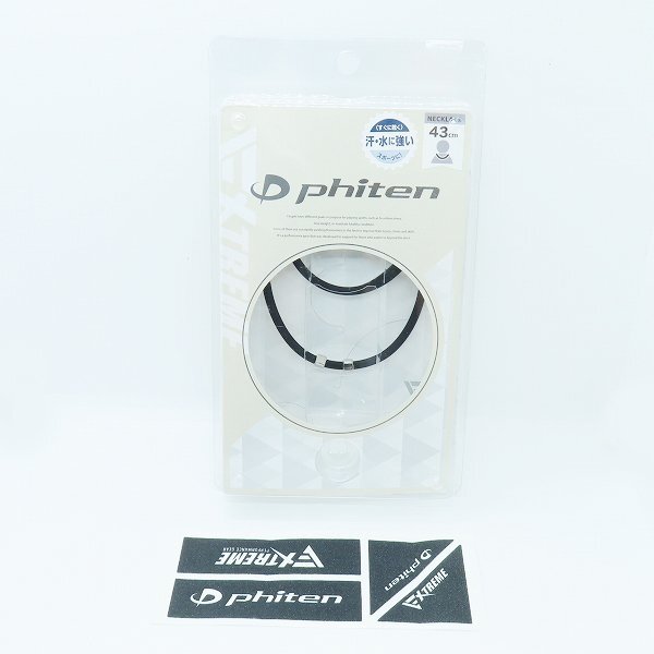 Yahoo!オークション - (1)phiten/ファイテン RAKUWAネックレス EXTREME...