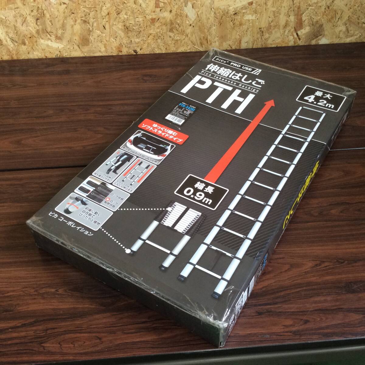 Yahoo!オークション - 【TH-2515】未使用 Pica ピカ 伸縮はしご 軽作業...