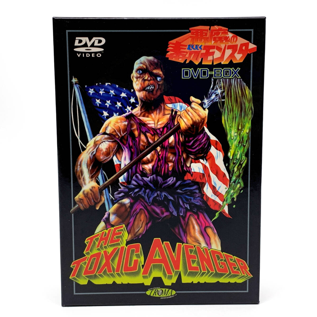 Yahoo!オークション - tu015 3DVD 悪魔の毒々モンスター DVD-BOX 洋画 ...