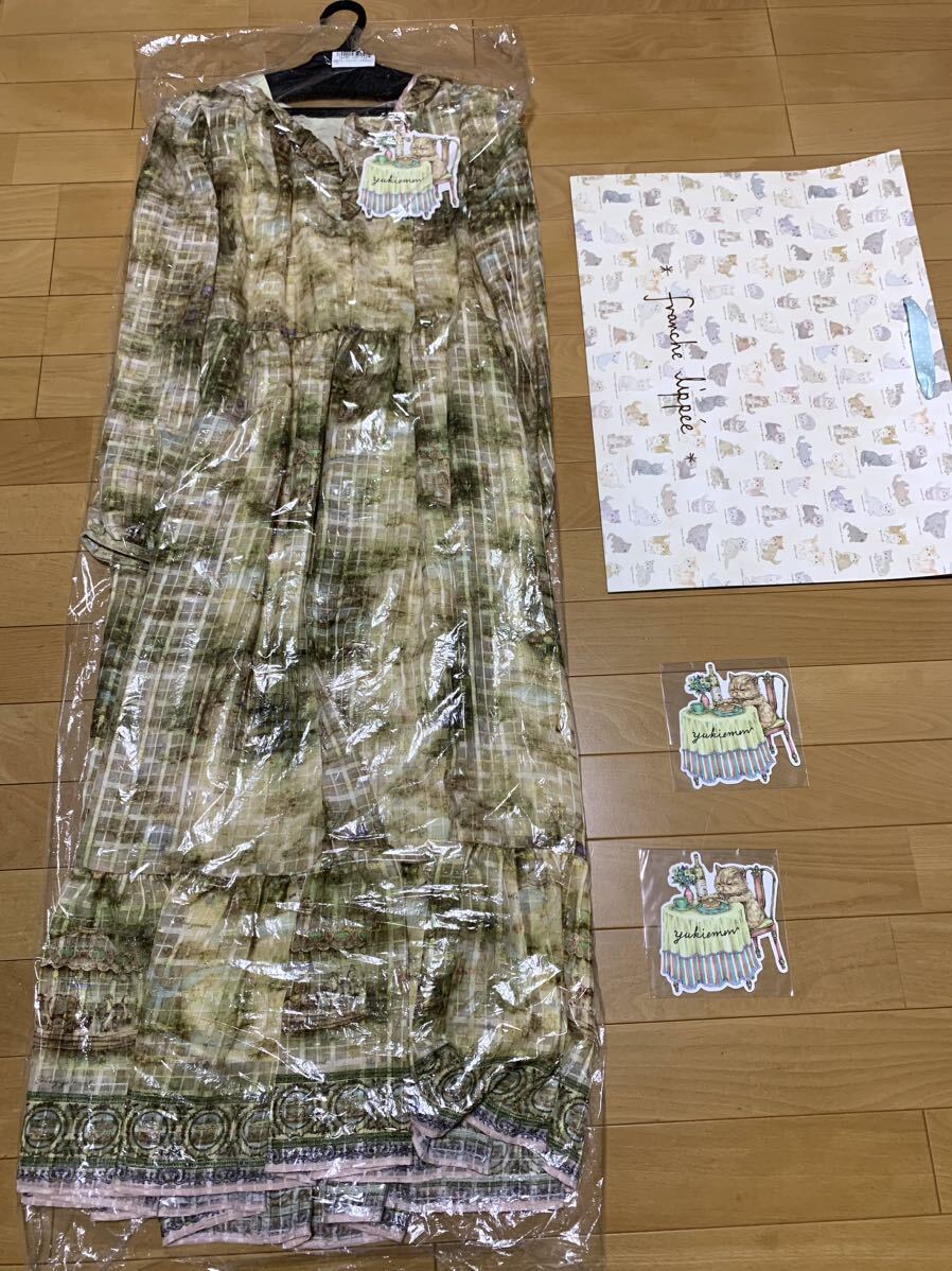 Yahoo!オークション - yukiemon ユキエモン フランシュリッペ Yahoo!オークション - yukiemon ユキエモン フランシュリッペ