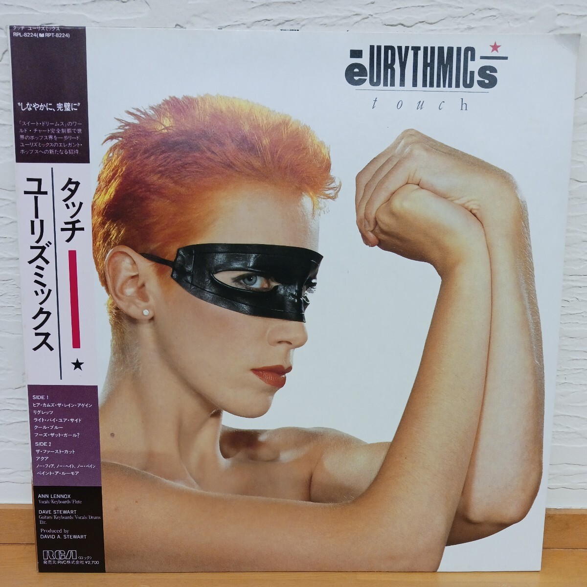 Yahoo!オークション - ユーリズミックス タッチ LP rpl-8224【管18】
