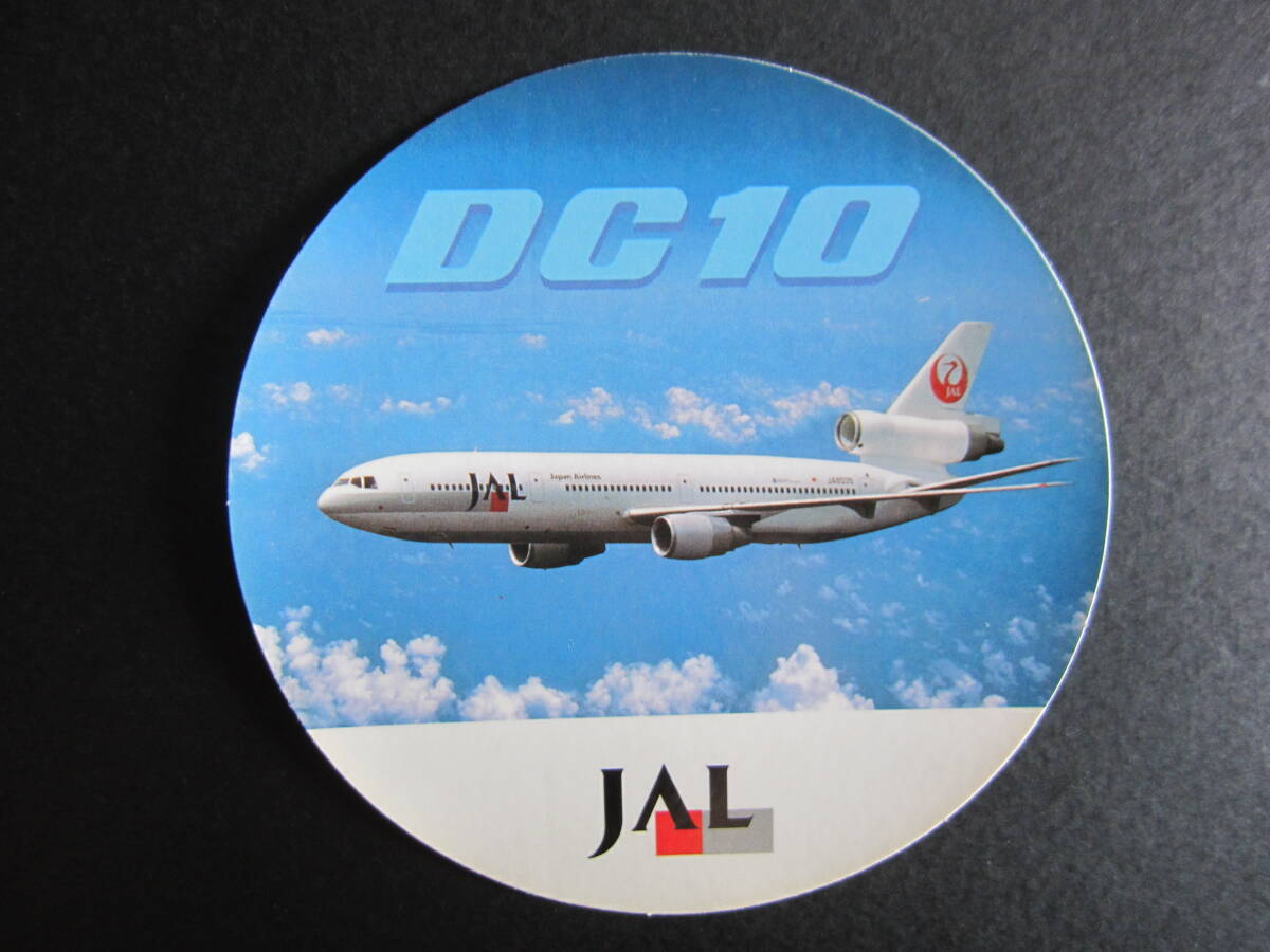 Yahoo!オークション - JAL DC-10 JA8535 McDonnell Douglas DC10 Japan...