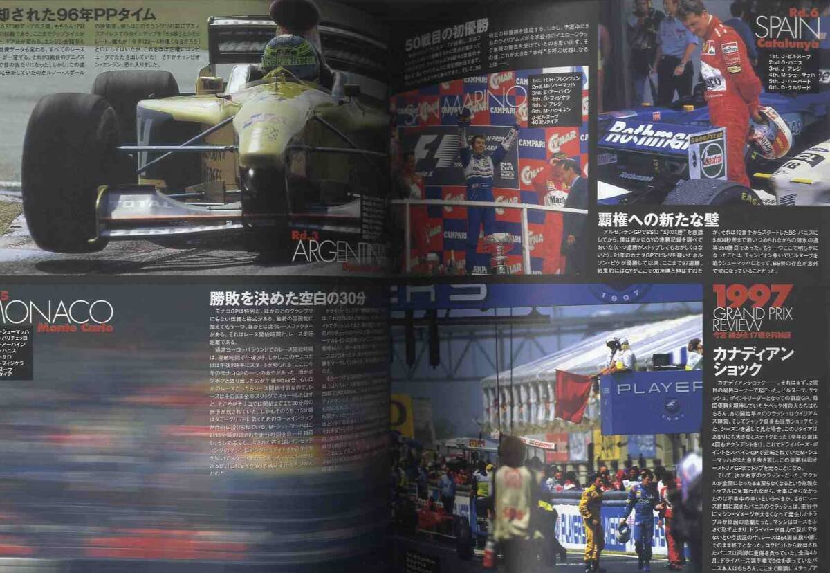 Yahoo!オークション - 【d1929】(大判) 97.12.12 GPX／ストーブリーグ...