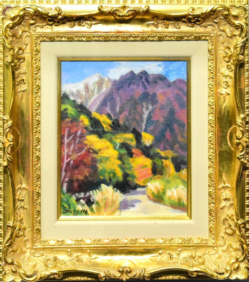 4-7180 村田省蔵 上髙地 穂高への道 3号 油彩 油画 油絵 肉筆 原画 直筆サイン 絵画 額装 緑和堂(自然、風景画)｜売買されたオークション情報、yahooの商品情報をアーカイブ公開 ...