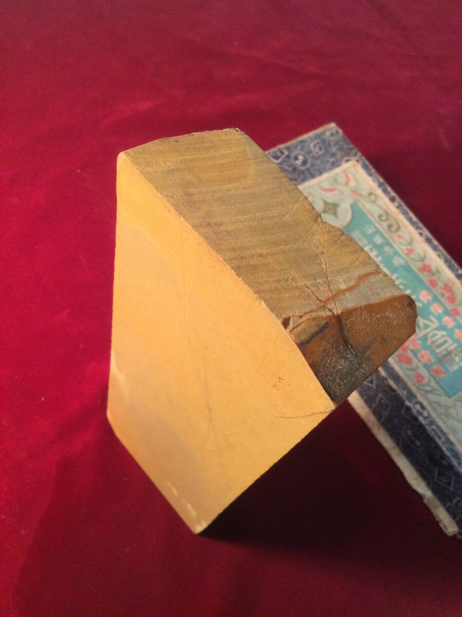 Yahoo!オークション - 最高級 純真正本山 ハタホシ HATAHOSHI 畑中砥石...