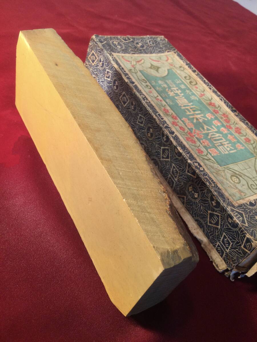 Yahoo!オークション - 最高級 純真正本山 ハタホシ HATAHOSHI 畑中砥石...