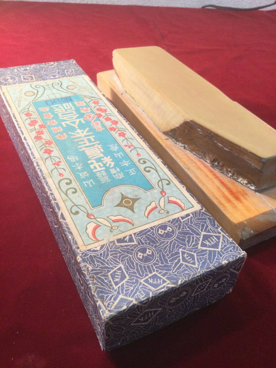 Yahoo!オークション - 最高級 純真正本山 ハタホシ HATAHOSHI 畑中砥石...