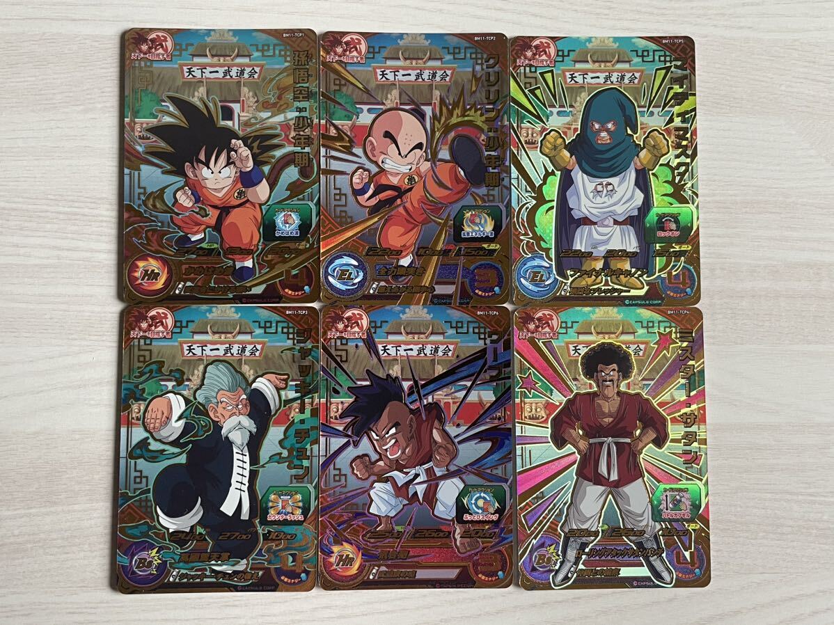 Yahoo!オークション - スーパードラゴンボールヒーローズ BM11-TCP ま...