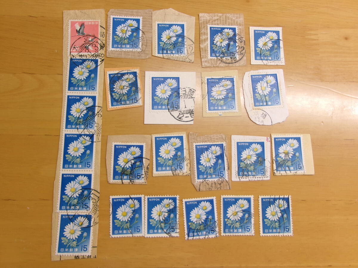 Yahoo!オークション - (K015)発光15円23枚 消印各種