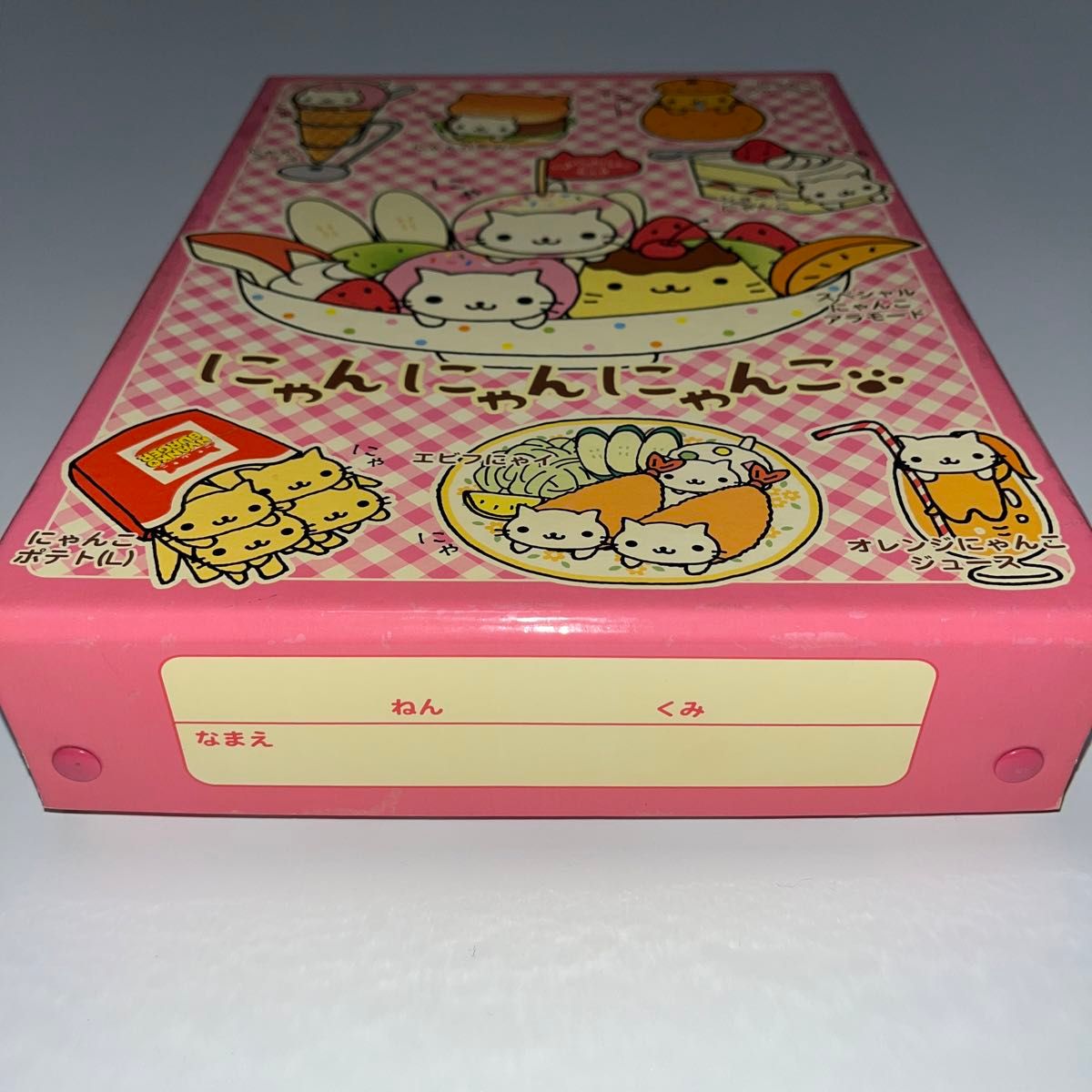 サンエックス にゃんにゃんにゃんこ おどうぐばこ|Yahoo!フリマ サンエックス にゃんにゃんにゃんこ おどうぐばこ|Yahoo!フリマ