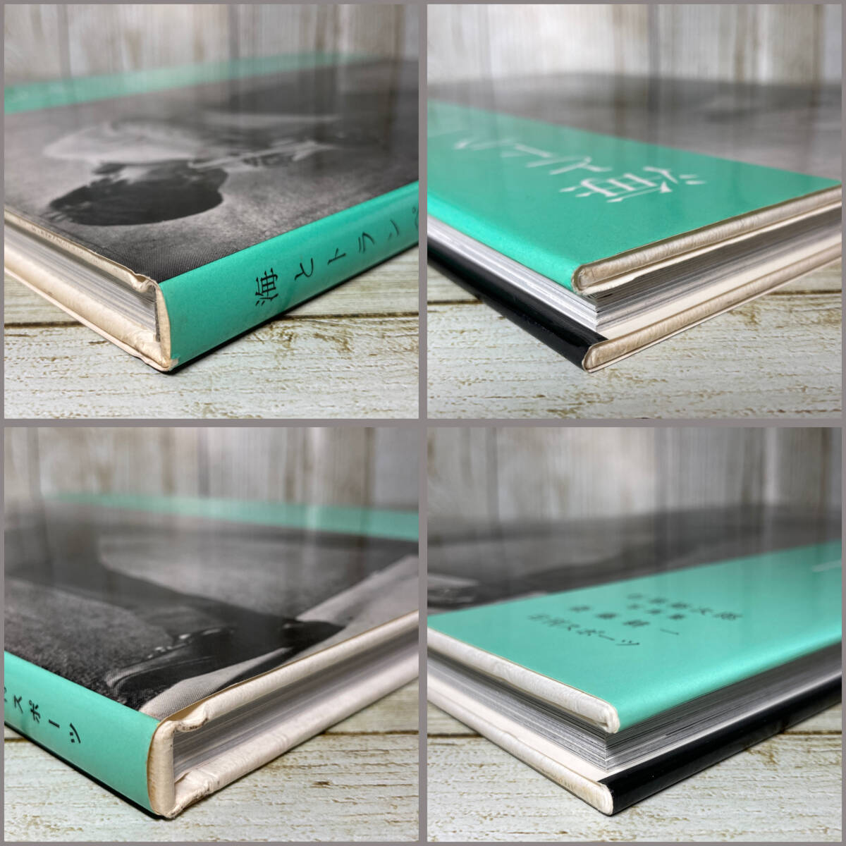 Yahoo!オークション - SA09-173 石原裕次郎 写真集 海とトランペット