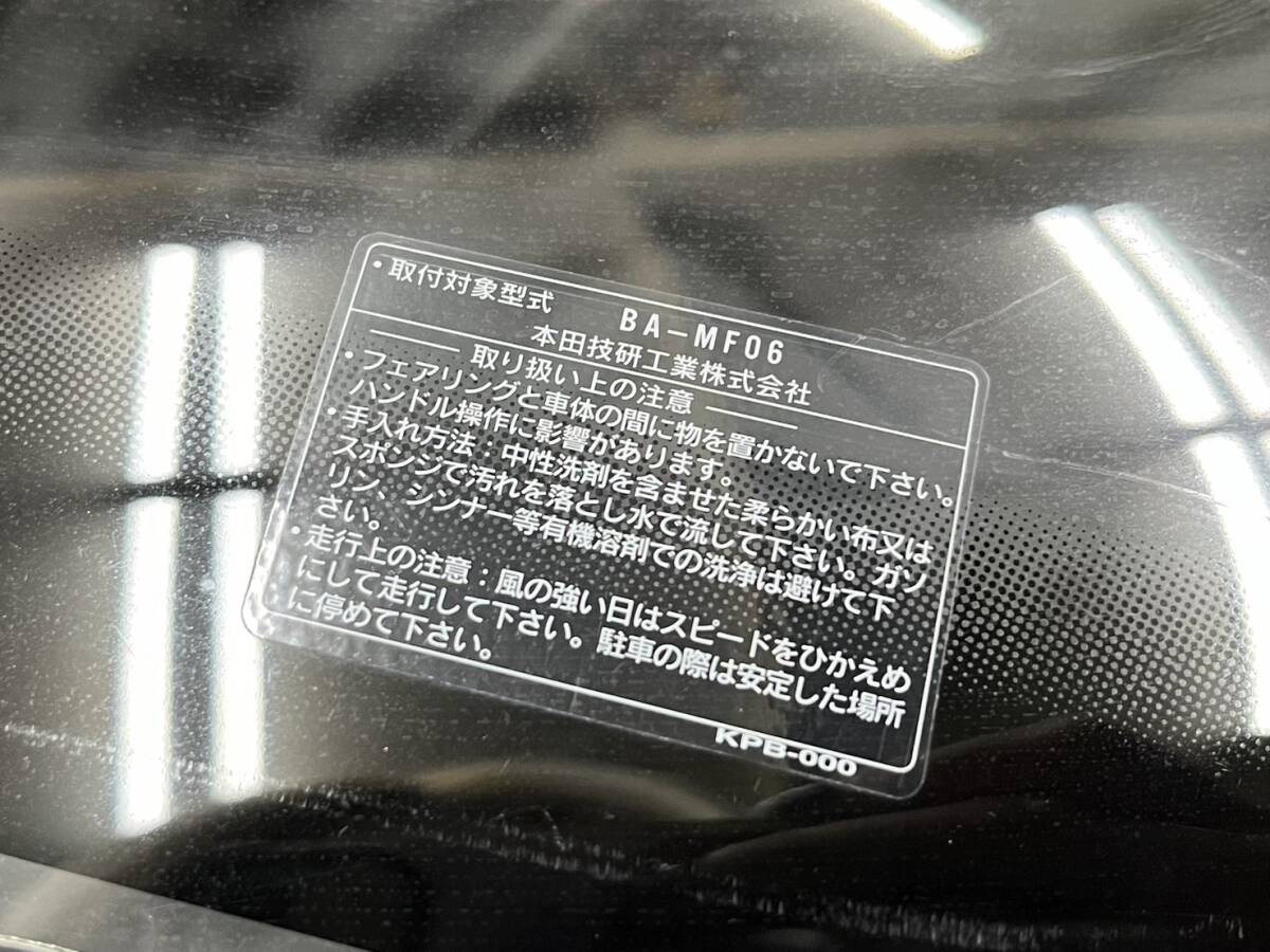 Yahoo!オークション - ホンダ フォルツァ MF06 純正 中古 スクリーン N...