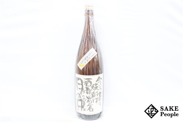 Yahoo オークション 注目 今も昔も焼酎は西都岩倉 月の中 1800ml 25