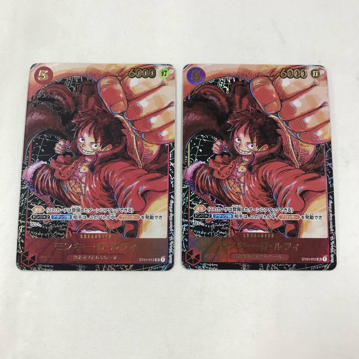 kb3231 2枚セット ワンピースカードゲーム ルフィ ST01-012 SR(ワンピース)｜売買されたオークション情報、yahooの商品情報をアーカイブ公開 - オークファン（aucfan ...
