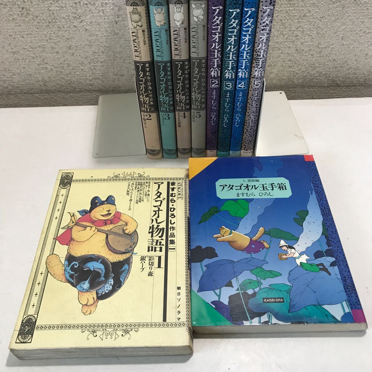 Yahoo!オークション - T09 アタゴオル物語/全5巻・アタゴオル玉手箱/全...