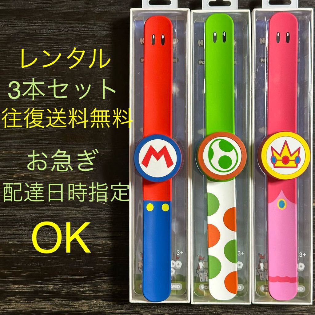 Yahoo!オークション - お急ぎOK レンタル5日間(要返却) パワーアップバ...