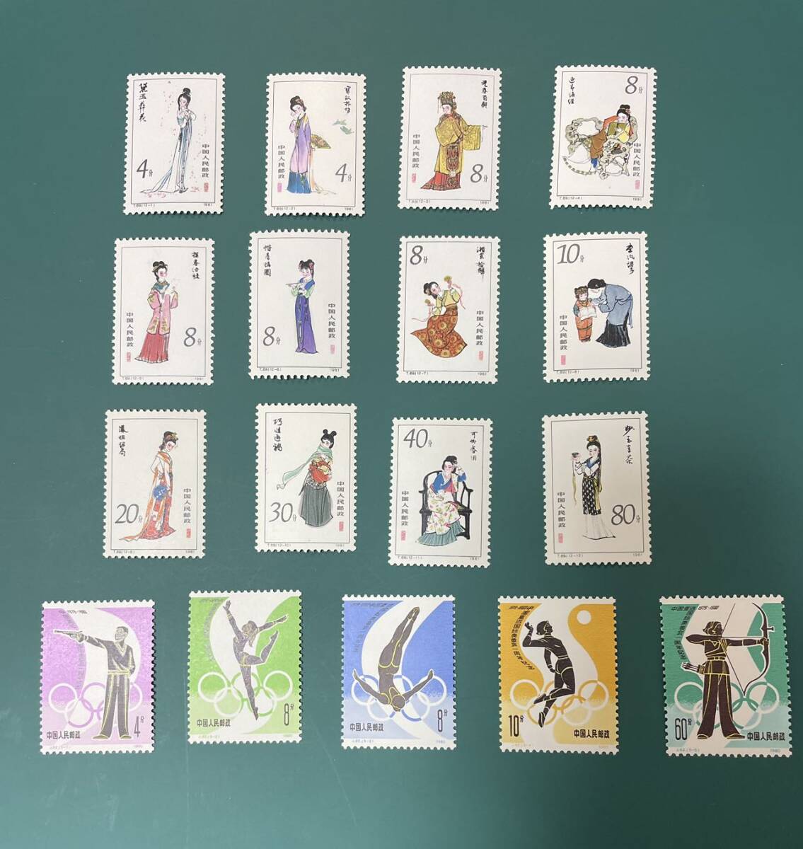 Yahoo!オークション - 中国切手 T69 J62 未使用2セット 美品 PA-205