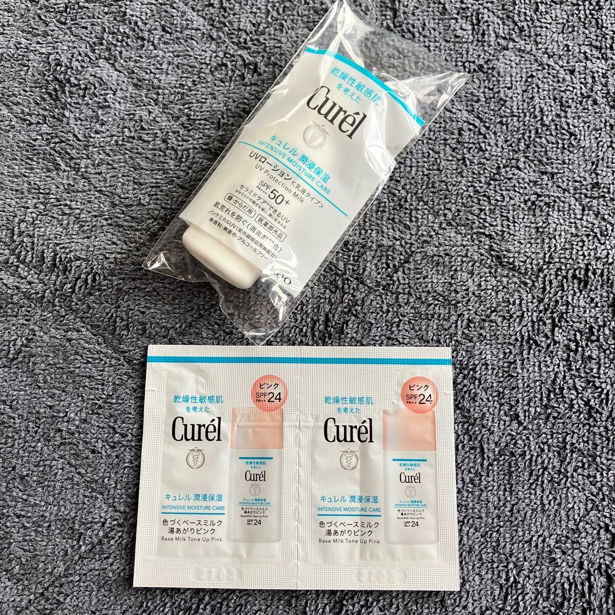 Yahoo!オークション - Curel キュレル UVローション ベースミルク