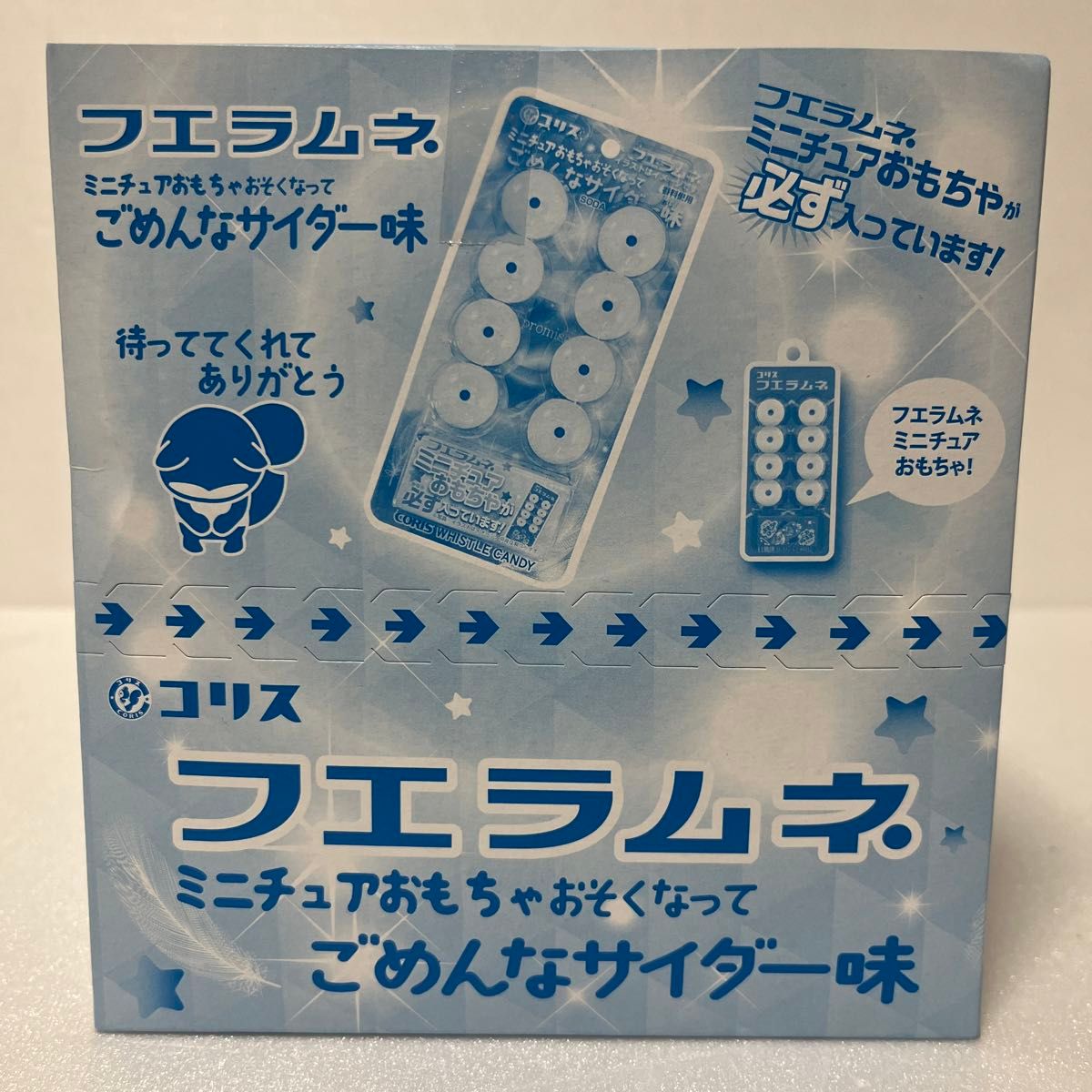コリス フエラムネ ごめんなサイダー味 1BOX(20コ入)|Yahoo コリス フエラムネ ごめんなサイダー味 1BOX(20コ入)|Yahoo