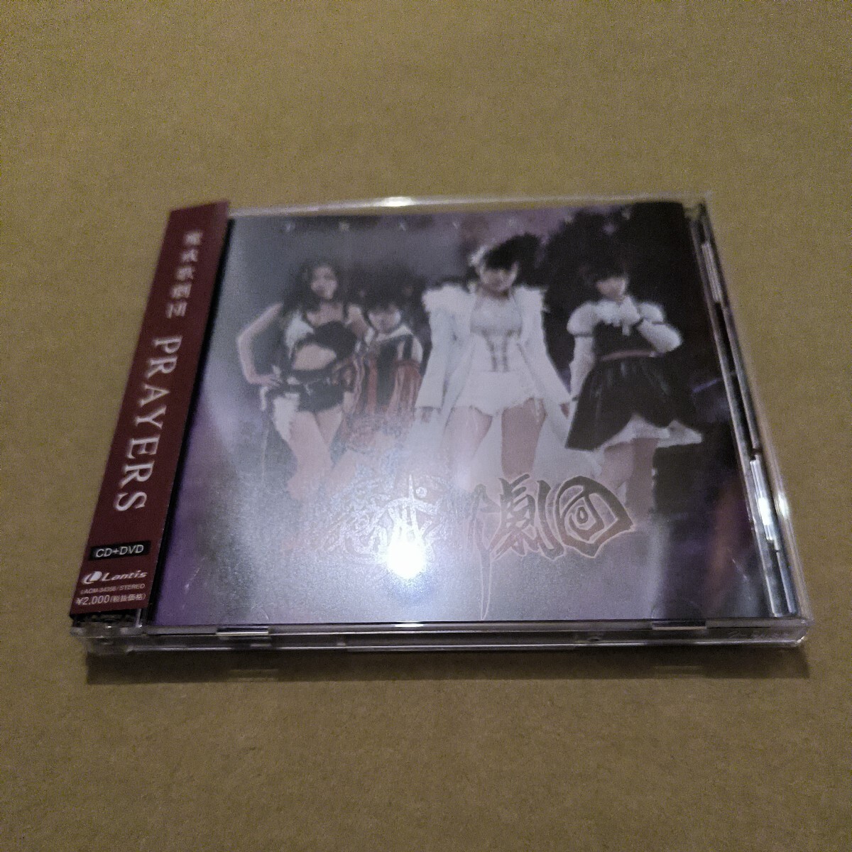 Yahoo!オークション - PRAYERS(初回限定盤)(DVD付)