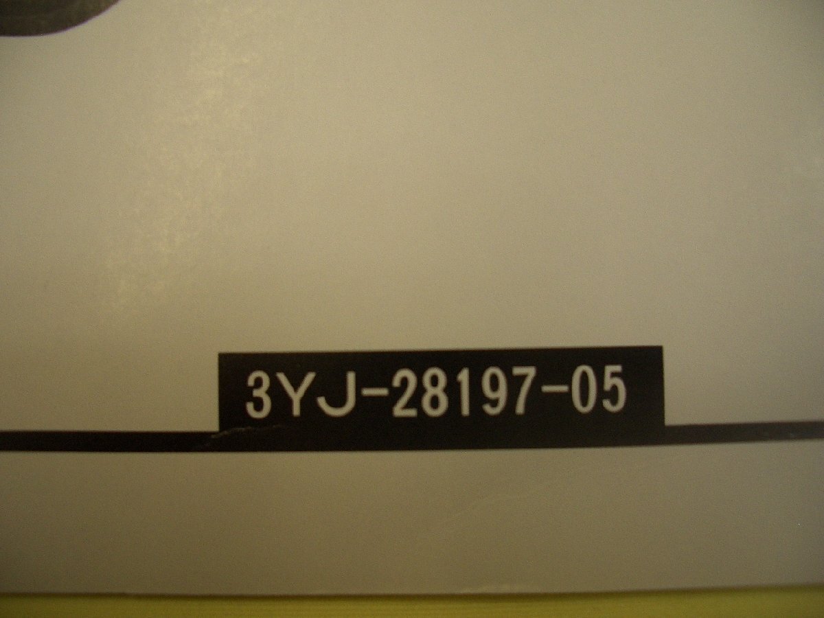 Yahoo!オークション - ヤマハ 純正 3YJ-28197-05 JOG YG50 サー...