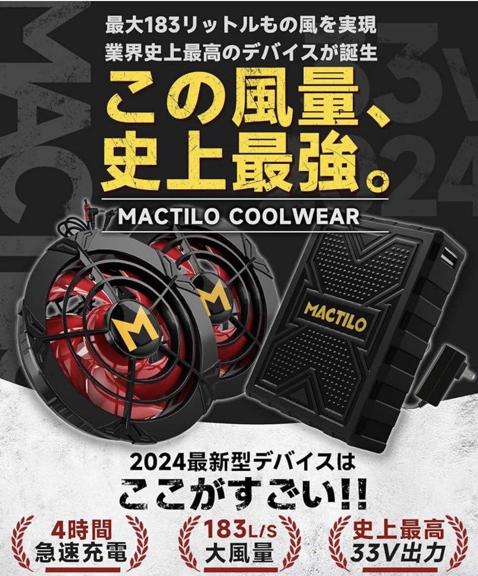 Yahoo!オークション - 空調服ファンバッテリー 33V 2024ねん新作 暴風