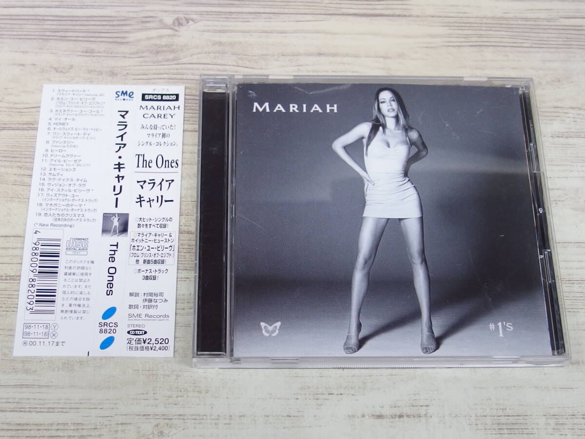 Yahoo!オークション - CD / The Ones / マライア・キャリー /『D46』/