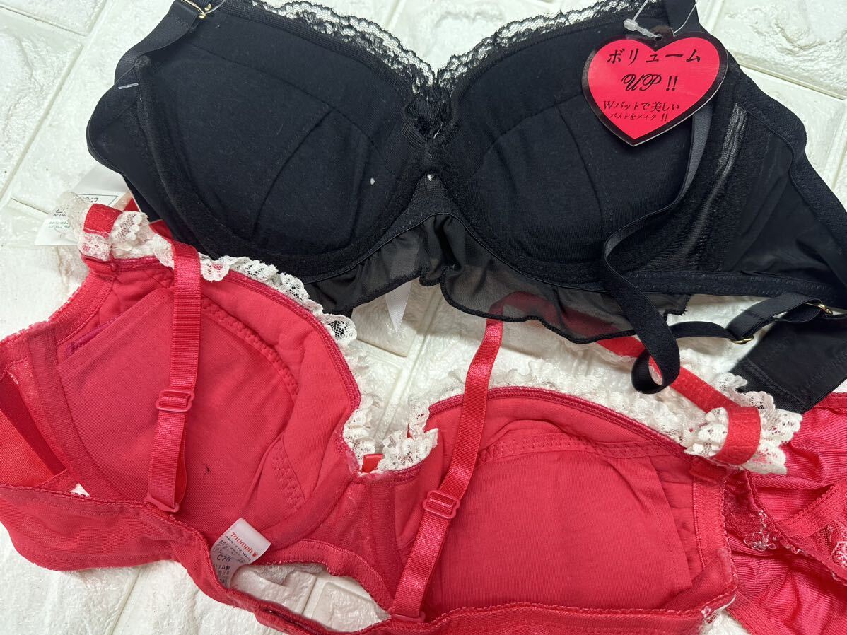 Yahoo!オークション - N450/未使用 C75/M×2 L×2トリンプ他 ボリューム...