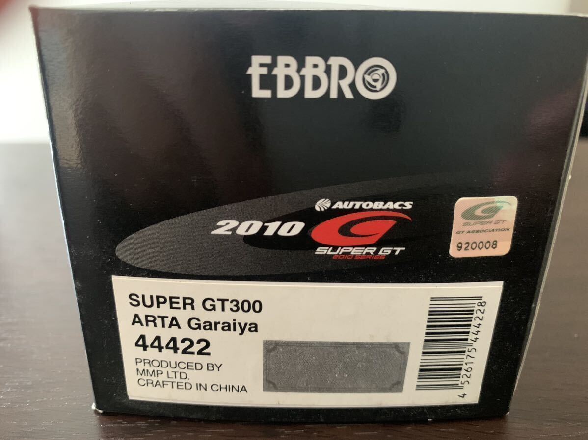 Yahoo!オークション - EBBRO SUPER GT300 ARTA Garaiya