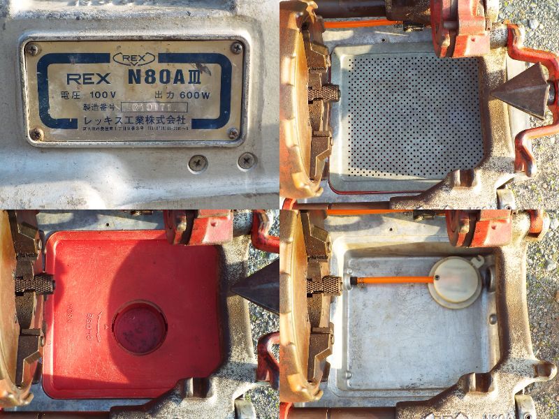Yahoo!オークション - レッキス REX N80A Ⅲ N80A 3 パイプマシン ねじ...