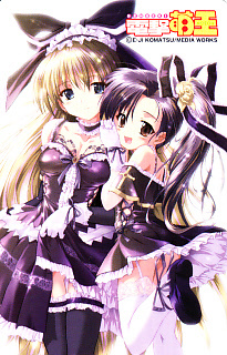 Yahoo!オークション - 3-g1 電撃萌王 E-JIKOMATSU テレカ