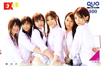 Yahoo!オークション - 4-i1 乃木坂46 EX大衆 QUO