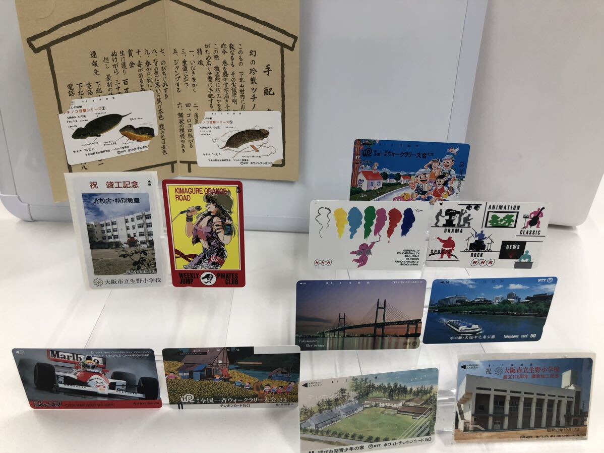 Yahoo!オークション - M129/テレホンカード おまとめ13枚