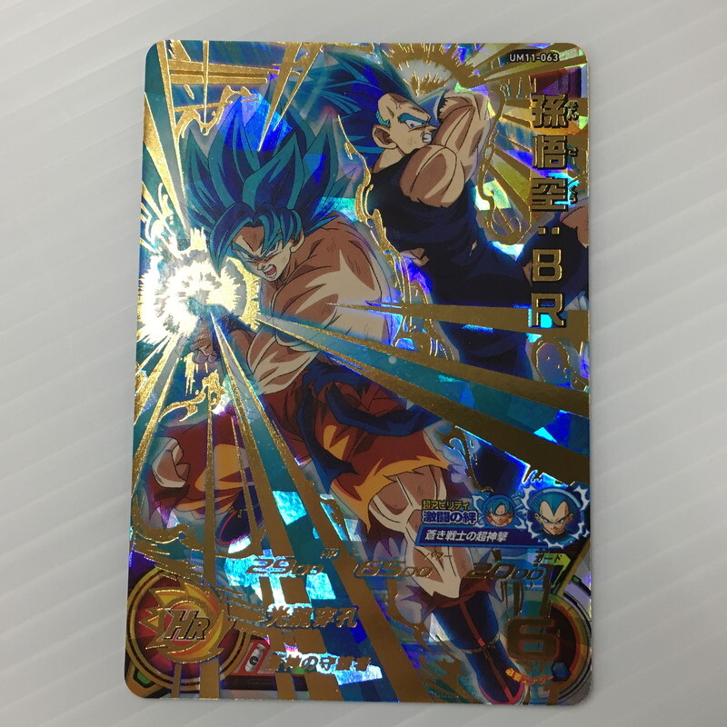 TEI 品 SDBH 孫悟空:BR UR UM11-063 076-240514-YO-22-TEI(ドラゴンボールヒーローズ)｜売買されたオークション情報、yahooの商品情報をアーカイブ ...