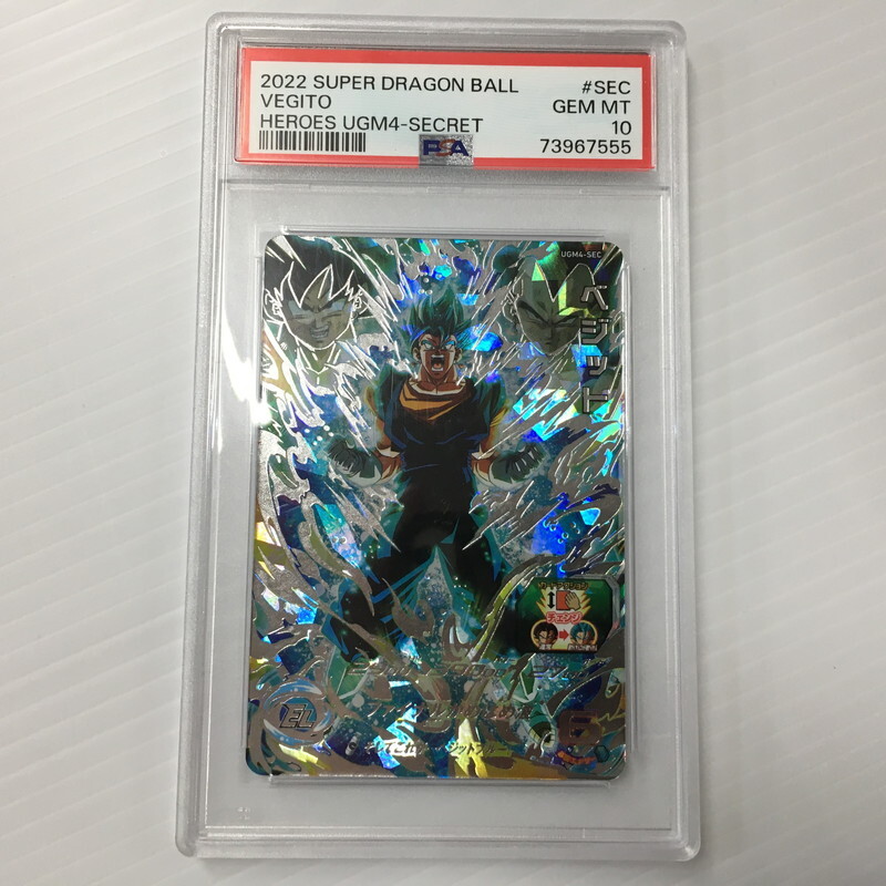 Yahoo!オークション - TEI SDBH ベジットSEC UGM4-SEC PSA10 〈076-240...