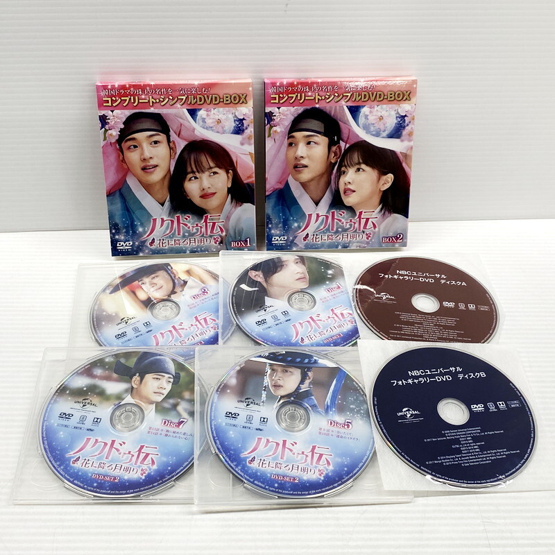 Yahoo!オークション - IZU ノクドゥ伝~花に降る月明り~ DVD‐BOX1＆2...