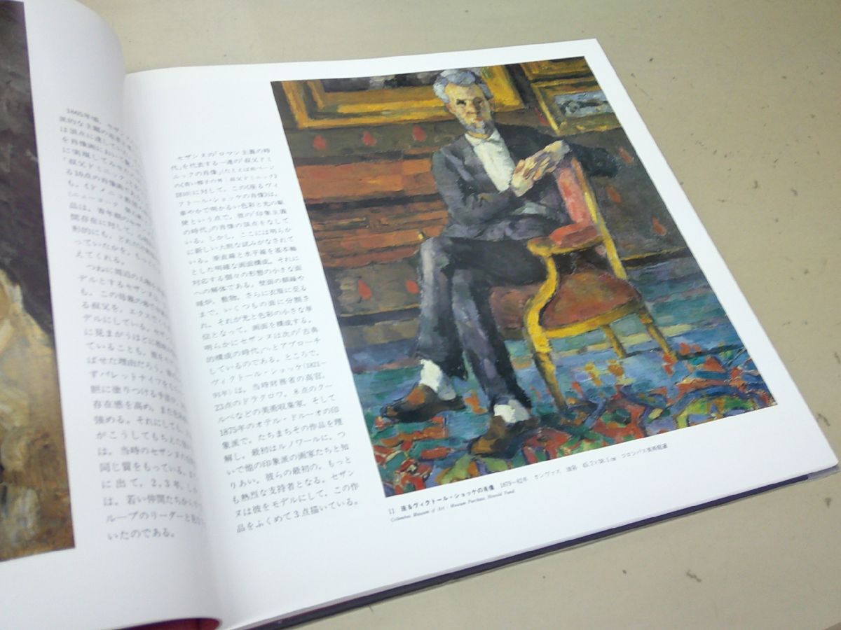 Yahoo!オークション - 03 送120サ 0514$B28 アートギャラリー 現代世界...