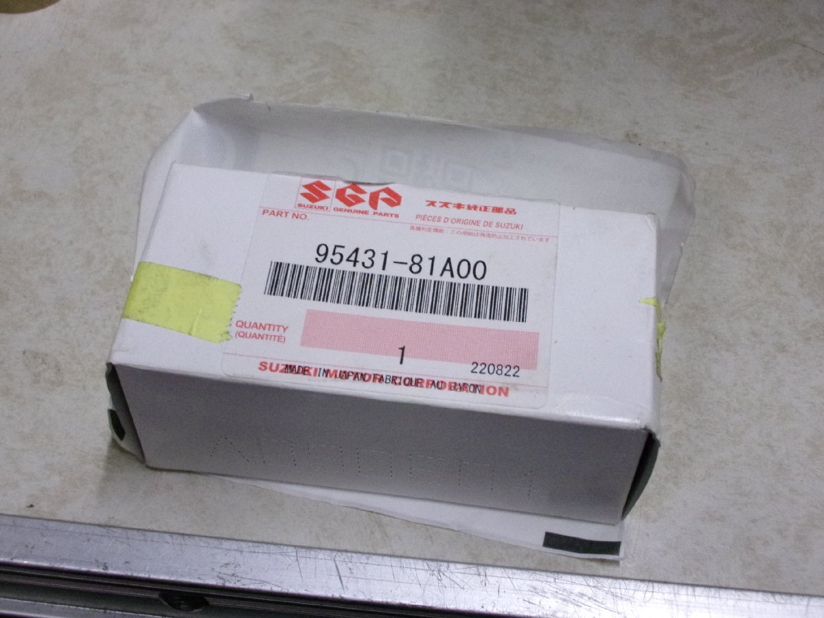 スズキキャリイトラック DA63T系など用 純正エキスパンションバルブ 95431-81A00-000(スズキ用)｜売買されたオークション情報、yahooの商品情報をアーカイブ公開 ...