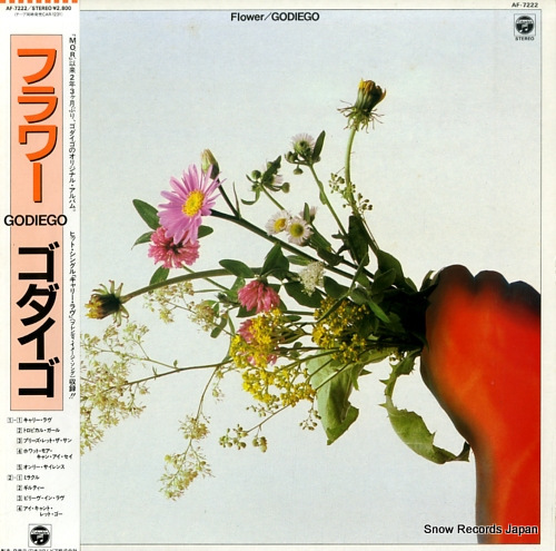 Yahoo!オークション - ゴダイゴ フラワー AF-7222