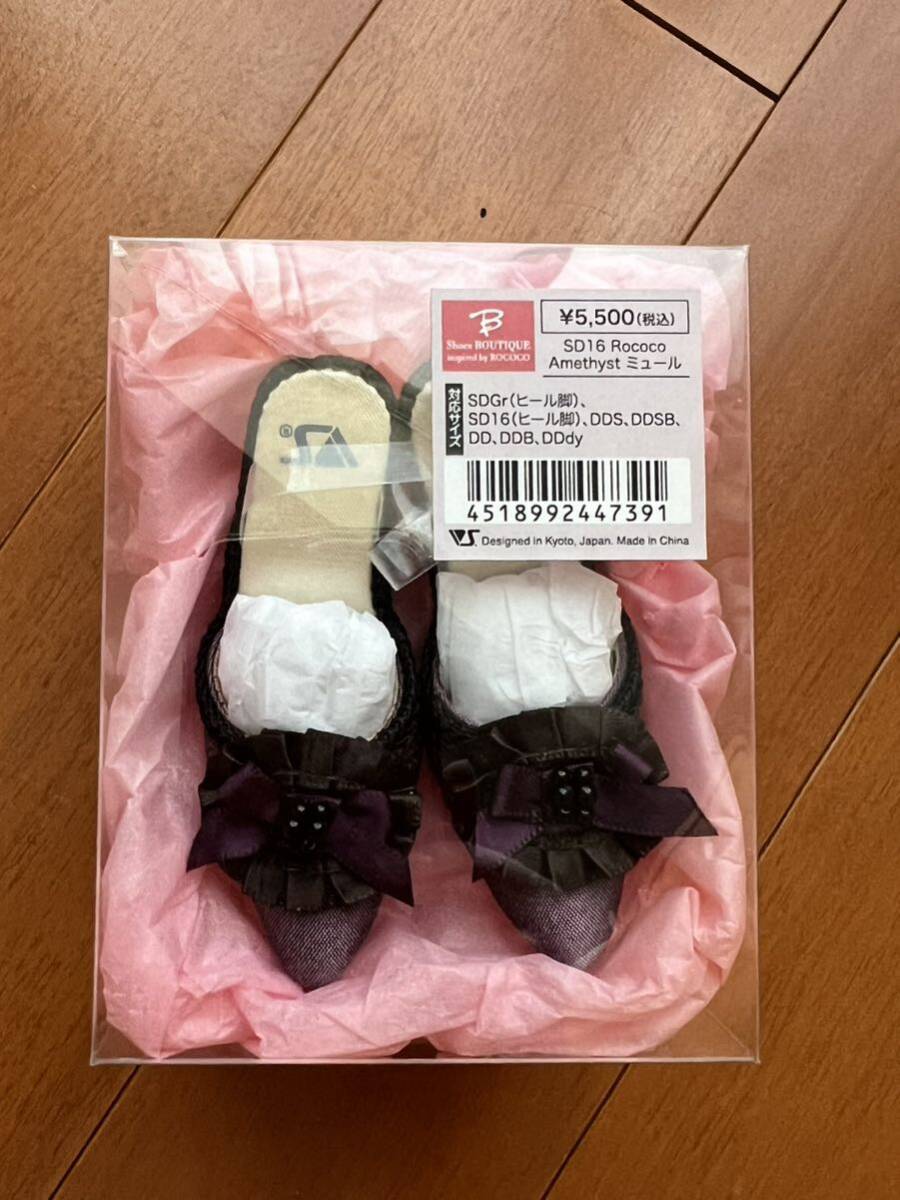 Yahoo!オークション - SD16 Rococo Amethyst ミュール SD13 SDGrヒール...
